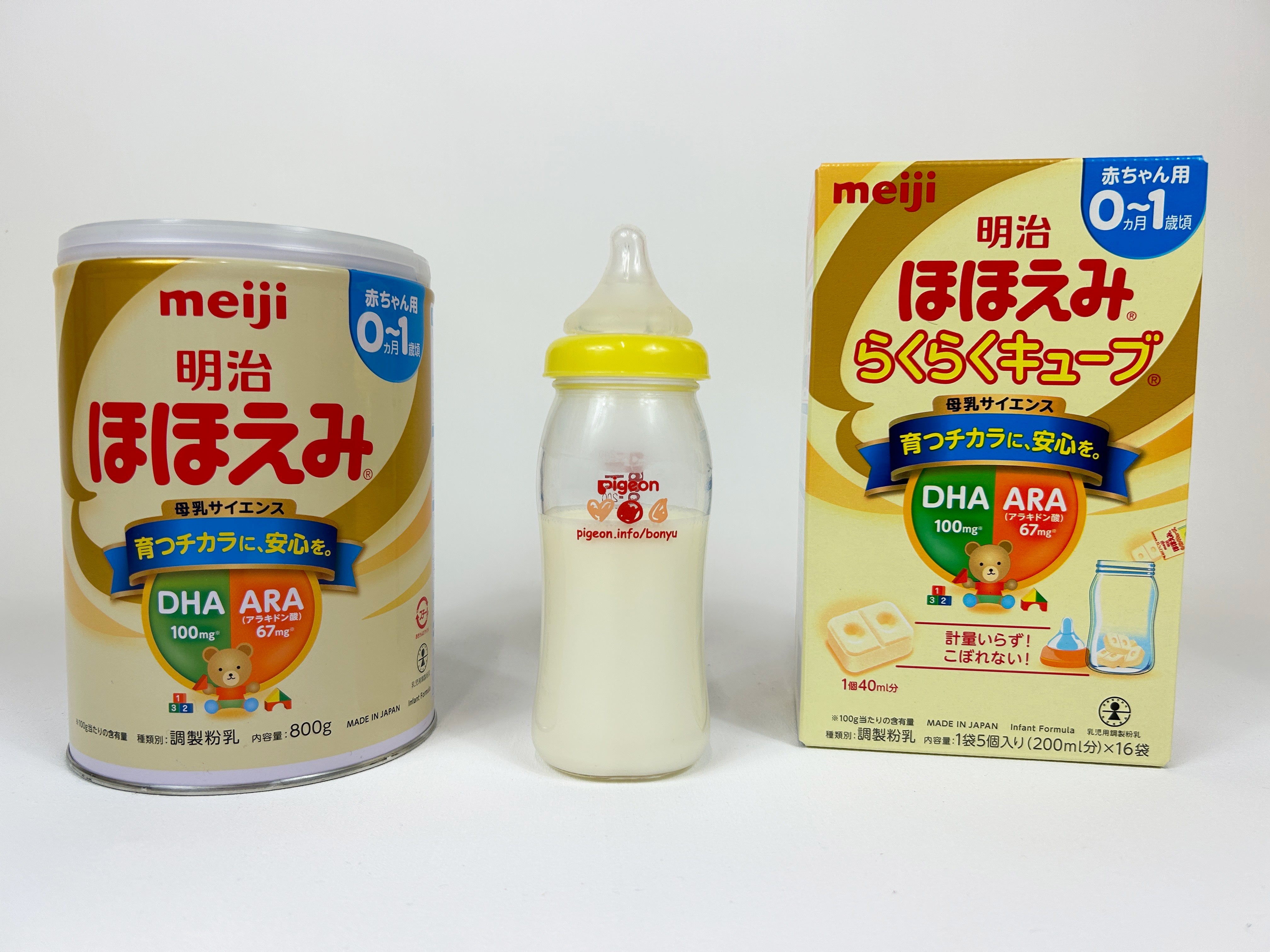 Baby Formula (Made in Japan) – Ryukyu Kanpo Pharmacy